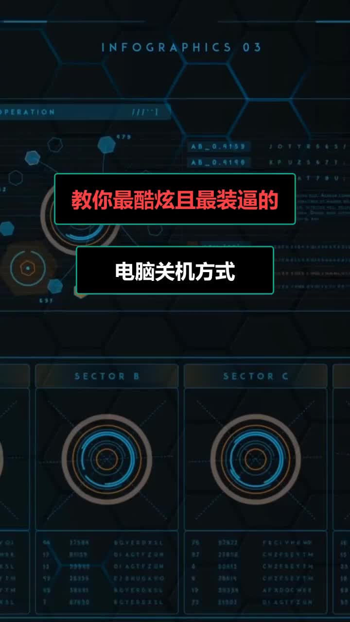 可以保存文件到桌面,下次直接双击关机