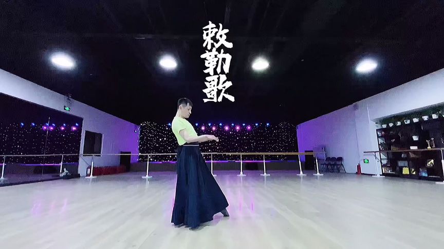 #成人舞蹈 #敕勒歌 #银川 #舞蹈让我快乐 #蒙古族 #爱舞蹈爱生活