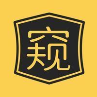 窥探美食t