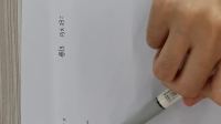 两位数乘法竖式