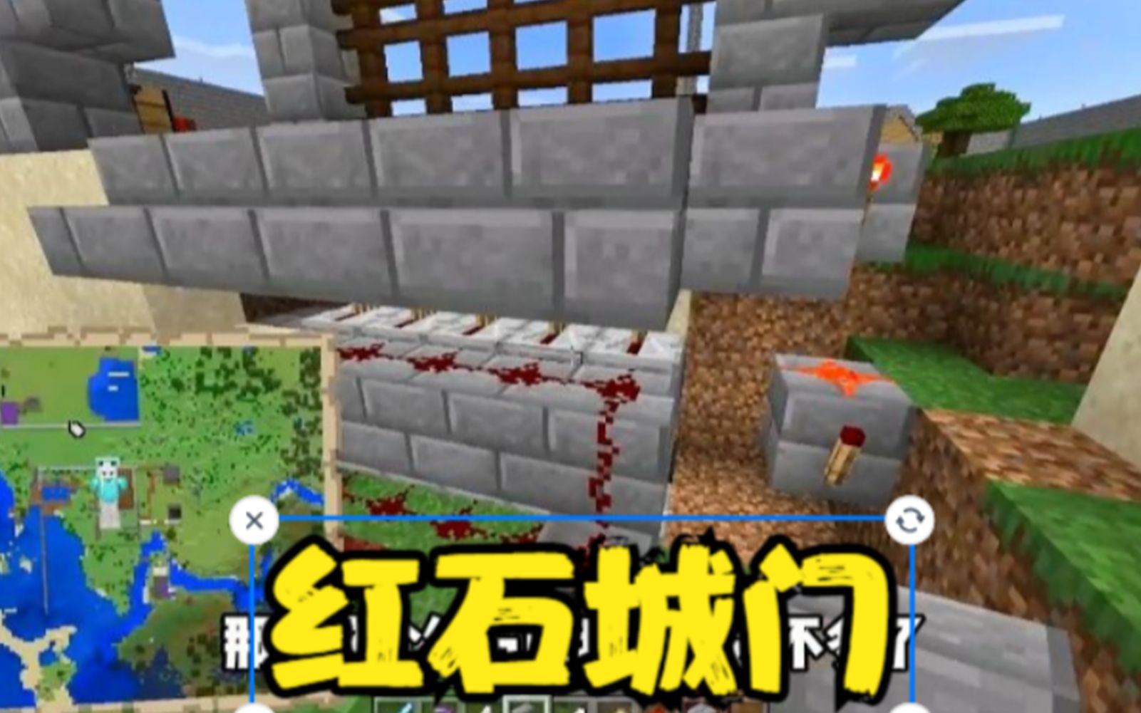我的世界1.17联机49:红石小城门建造,M城又完善了