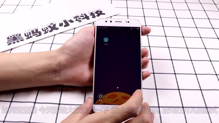 vivo手机上的这个模式尽量打开,实用又方便,可以防止孩子玩手机