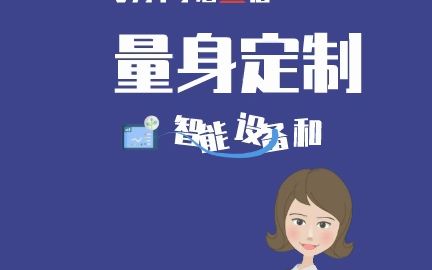 什么是无人酒店