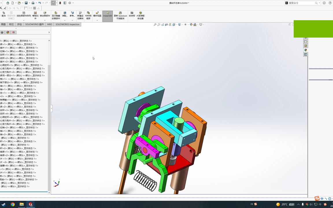 支线任务——空客操纵杆原理图