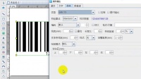 如何利用格式化来实现EAN13商品条码数据居中显示