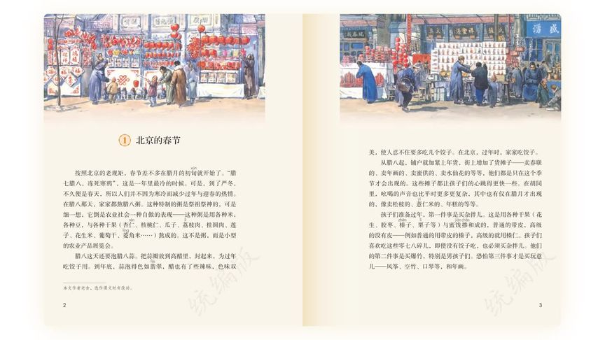 PPT课件模拟荧光笔标记重点#ppt