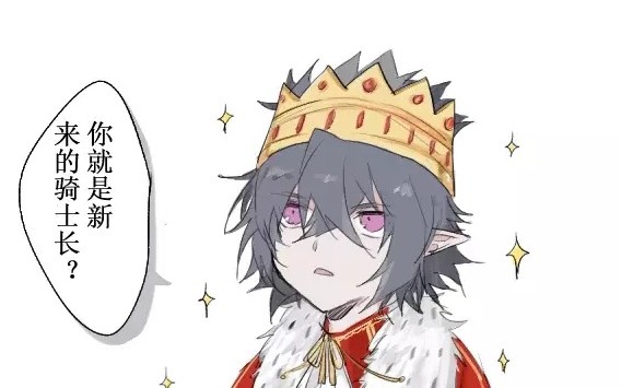 雷狮的烤肉可带劲了!隔壁小孩都馋哭了!【凹凸有声漫/安雷/瑞嘉】