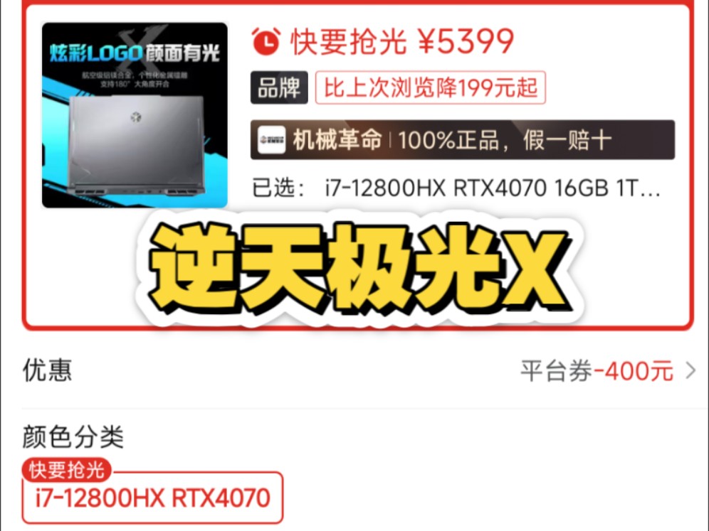 百亿补贴vs政府补贴