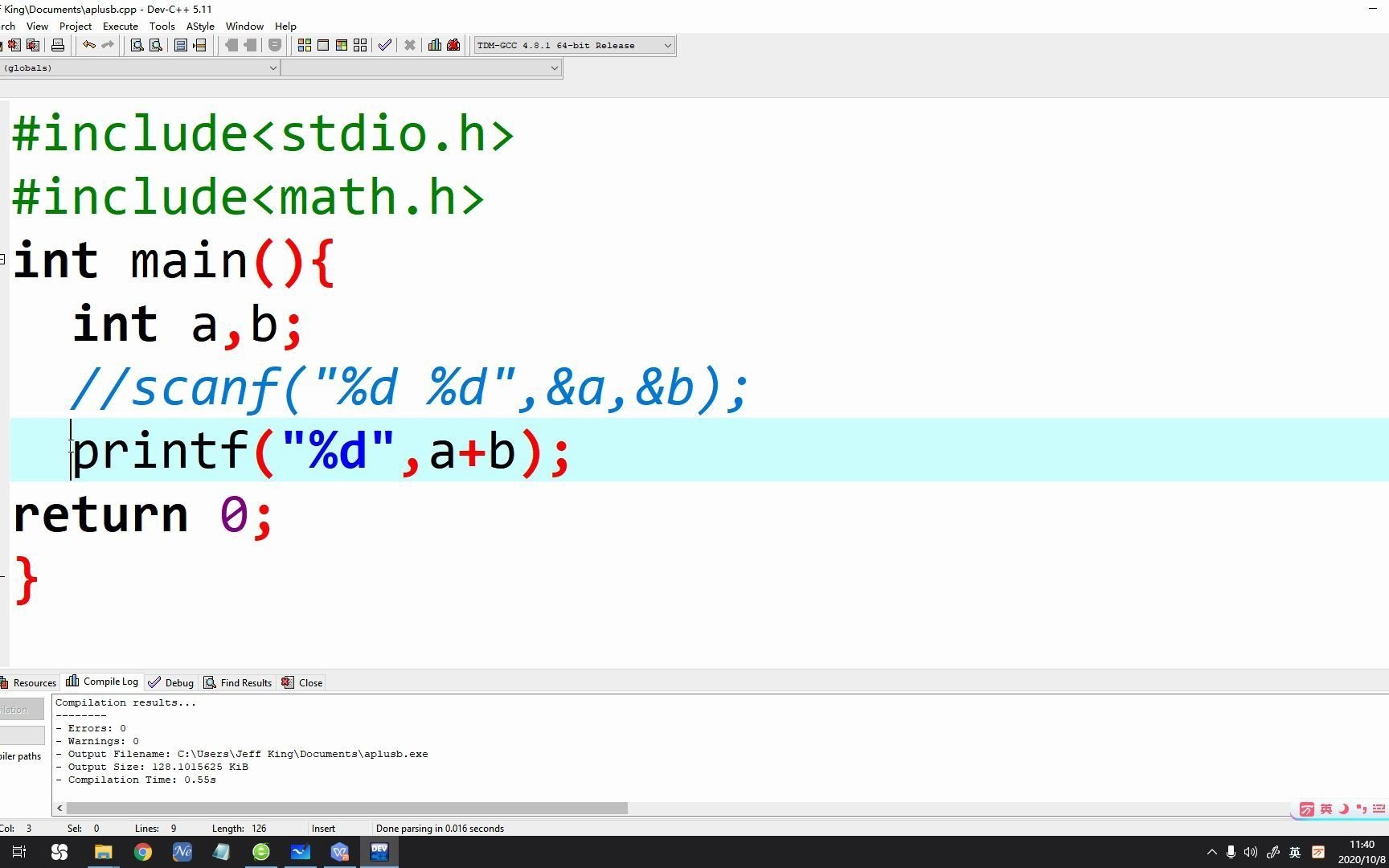 C语言-9-无限次输入输出