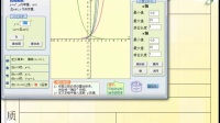 指数函数及其图像与性质
