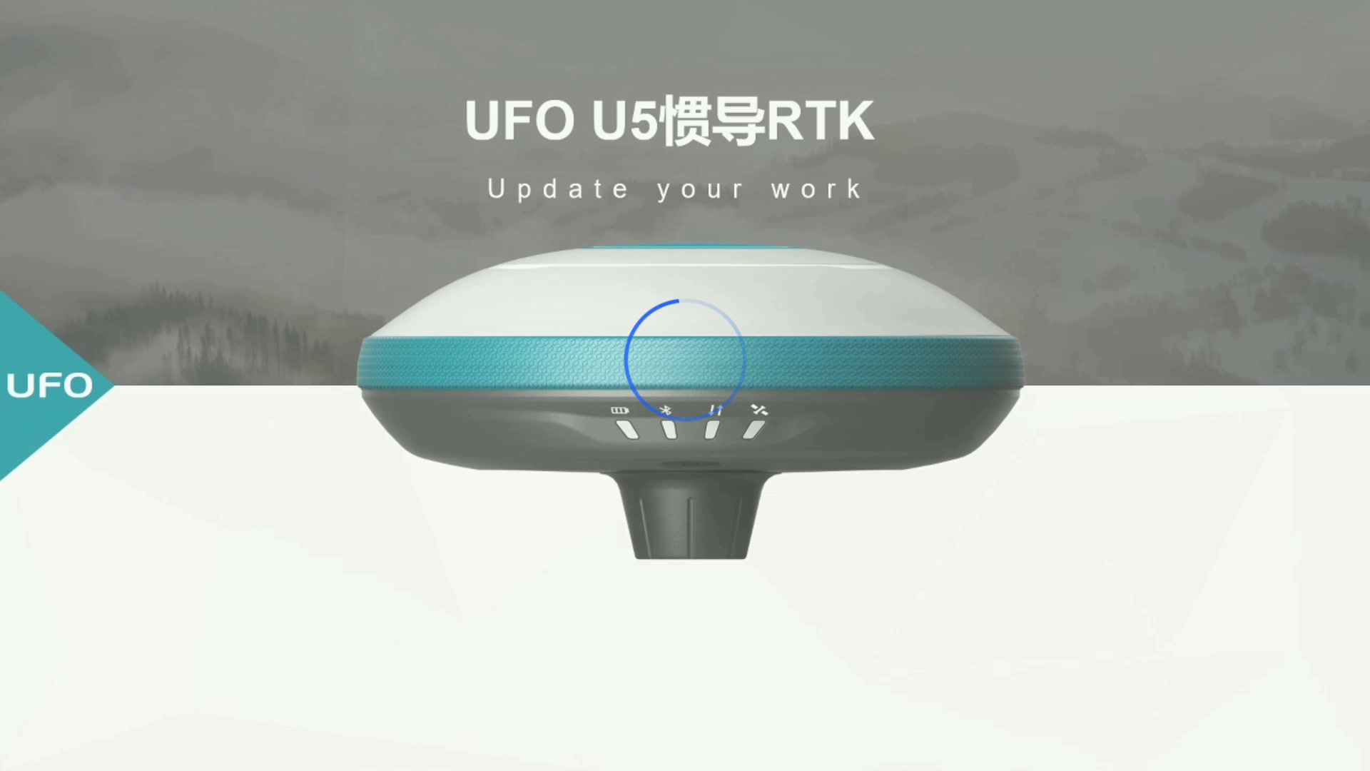 【测绘仪器】GPS U5完整版介绍