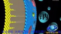 生物电揭秘 生物电理疗DDS技术