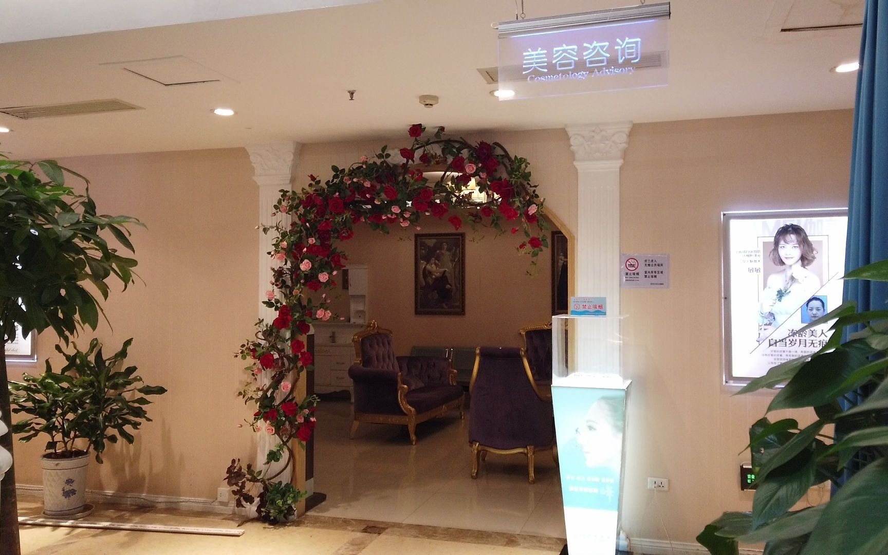 武汉伽美美容医院客户接待大厅