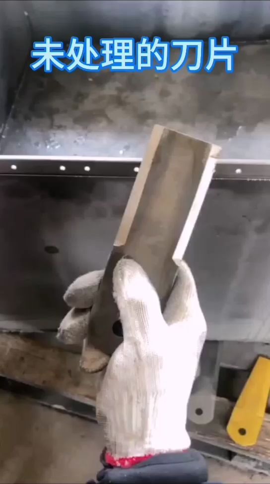 收割机刀片等离子喷焊碳化钨硬质合金粉末硬度试验 黑科技!