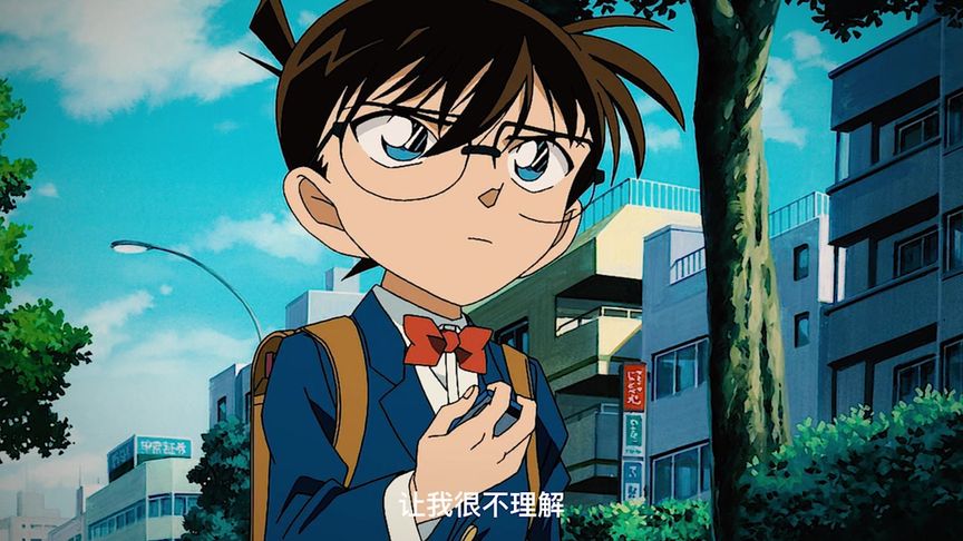 我一定不会让你们得逞的黑暗组织#名侦探柯南