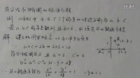 定义法求椭圆的标准方程