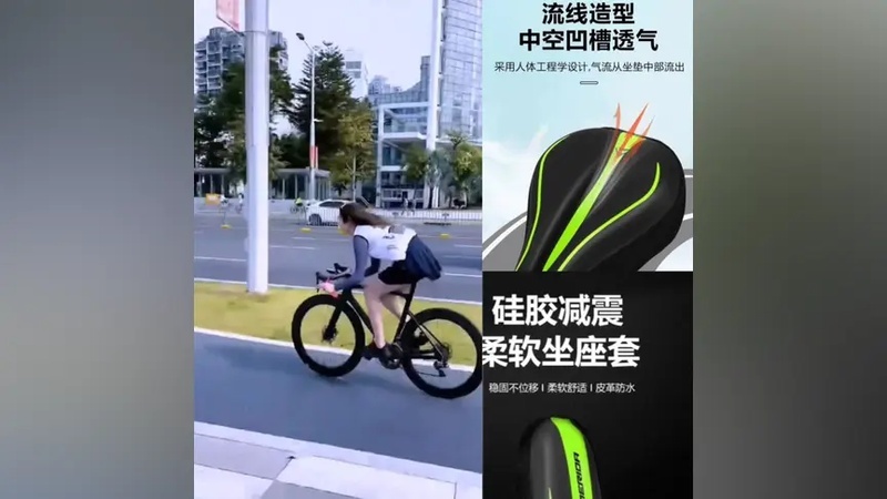 美利达自行车坐垫套超软座套山地车加厚车座子硅胶座椅垫柔软配件