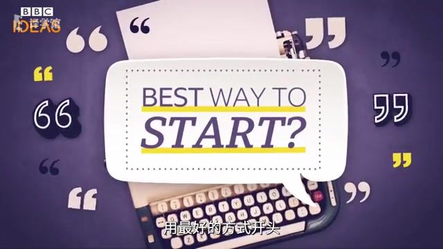 如何准备出一份完美的演讲稿