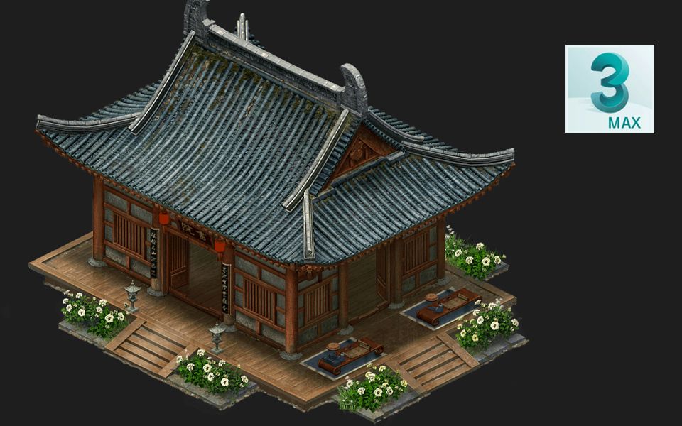 3DMAX新手教程!古风书院场景案例教学!3D建模初学者也能看懂!