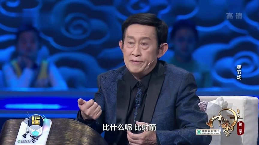 八百里分麾下炙,辛弃疾词中的炫富斗富故事,诗词大会王立群讲解