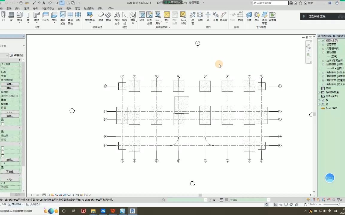 Revit2018常见问题之 平面视图中缺少结构平面