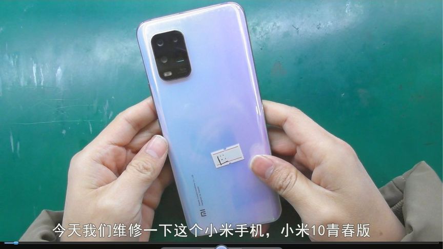 小米10青春手机换了块屏,导致指纹无法使用,看看是咋回事