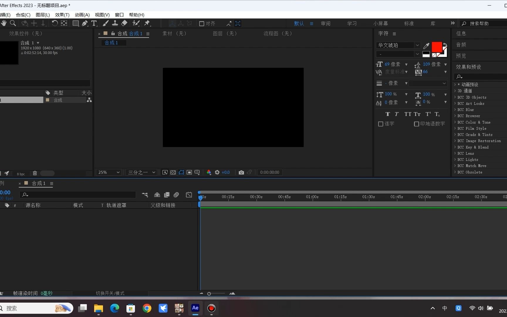 10秒解决AE无法使用gpu加速的问题!(win10,win11环境下)