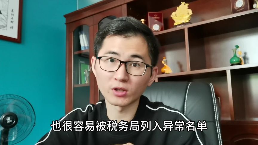 人力资源公司被“员工”举报,税务局立案查账,还有多少人踩雷?