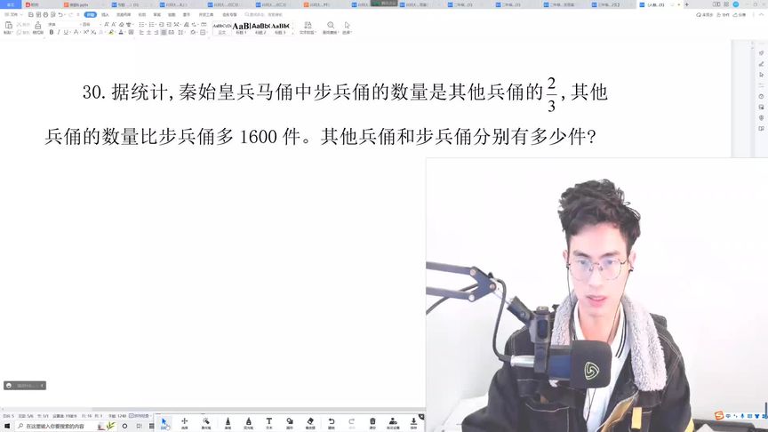 人教版六年级数学上册第三单元分数除法试卷分析(一)应用题30题