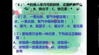 1234元素符号2.mp4