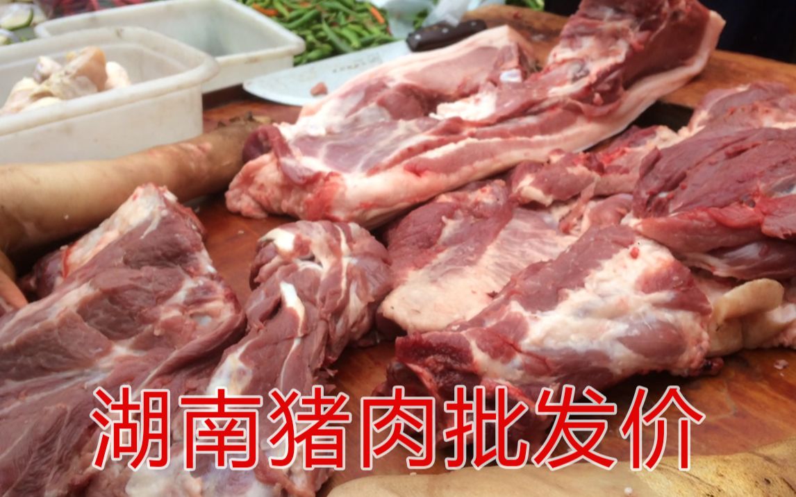 猪肉终于掉价了,一斤排骨多少钱,这个价格你能接受吗