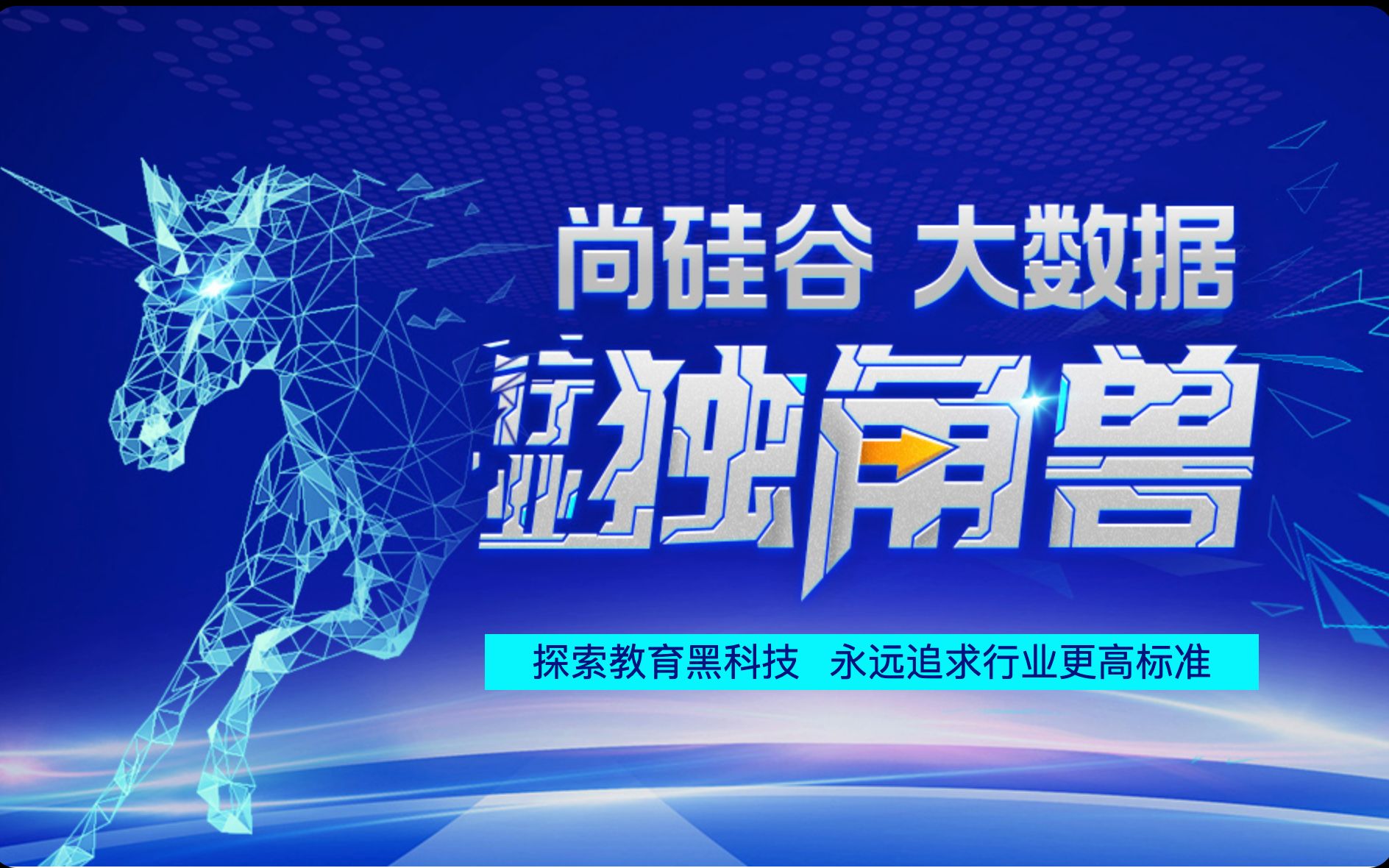 尚硅谷大数据—16、Git