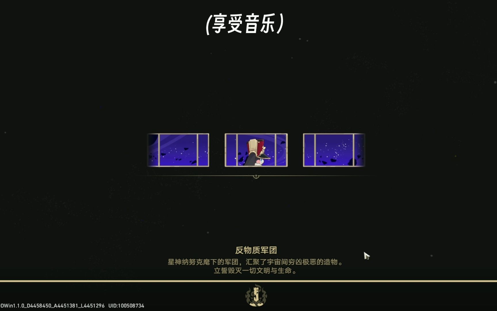 铁道的tips居然可以通过鼠标左键来切换!?