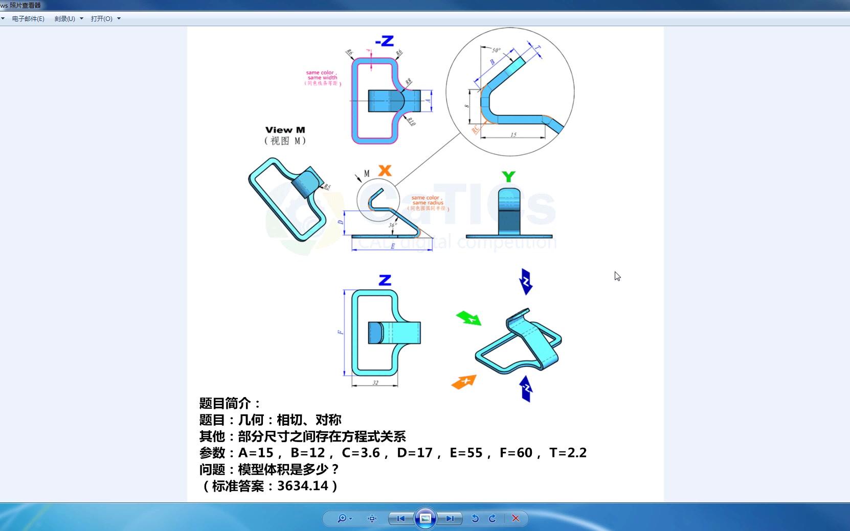 鹏飞老师教你UG建模,非常容易学习的UG钣金建模,你还有什么好的...