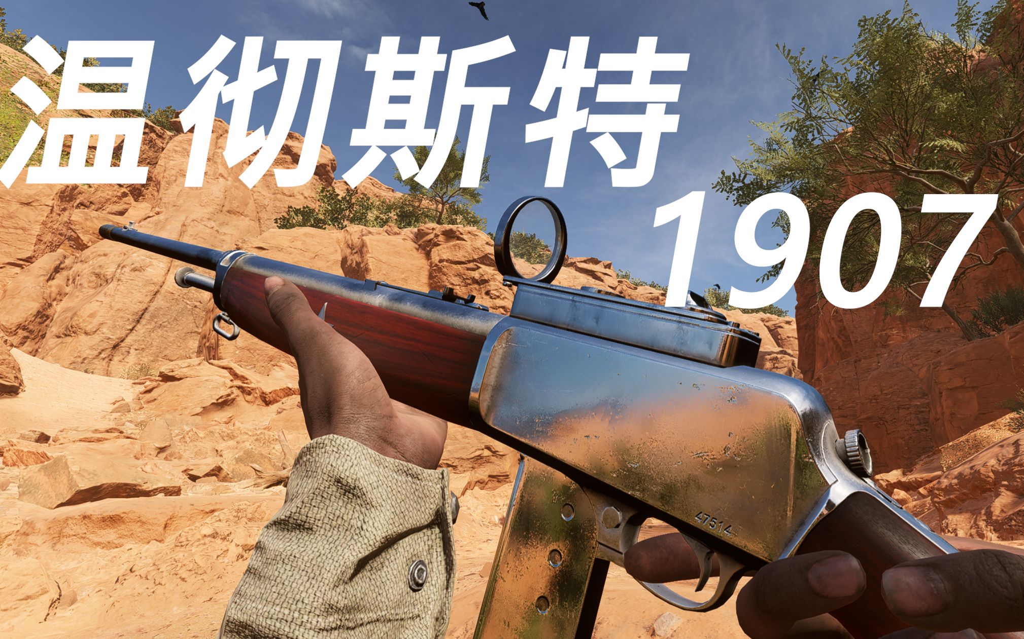 【战地5】突击兵最强武器?对枪就基本没输过!
