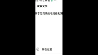 数字万用表插孔的应用