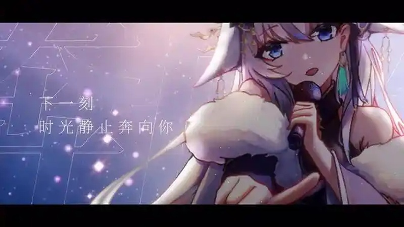 [下一刻时光静止奔向你]