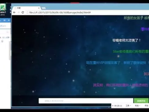 PHP_网页制作0基础_HTML5入门教程_零曦老师 (45)