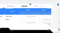 律师事务所会计真账实操-收到诉讼费