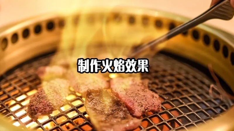 Photoshop后期制作火焰 #photoshop教程 #修图 #图片处理