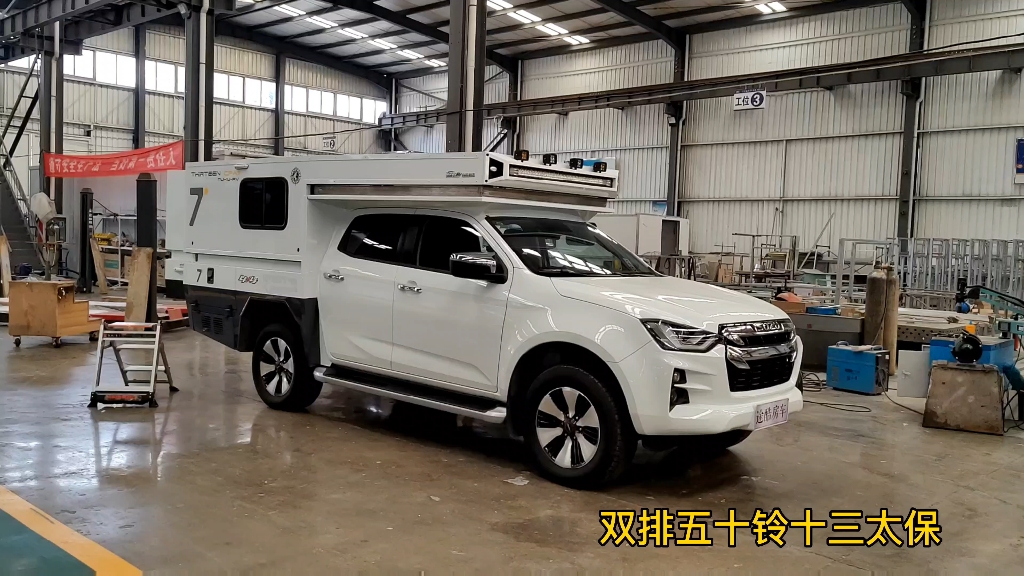 硬升顶皮卡房车 多款车型集合完毕 大家更喜欢哪辆呢？