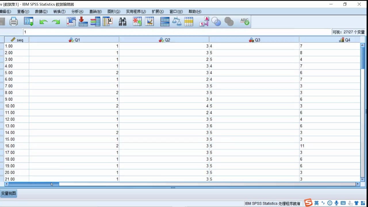 【SPSS】数据怎么重构?十分钟搞定!