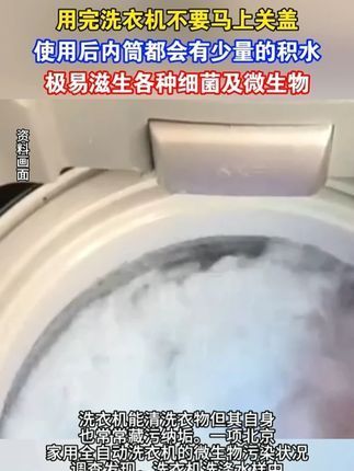 ...关盖,建议打开盖子通风30分钟至1小时,干燥后再盖上,进水管和排水管...