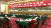 习近平在参加内蒙古代表团审议时强调 180306