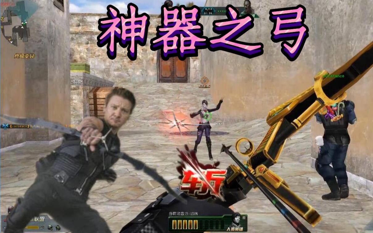 生死狙击罗修解说:最新神仙武器 神启 三枪一刀爆斩僵尸!
