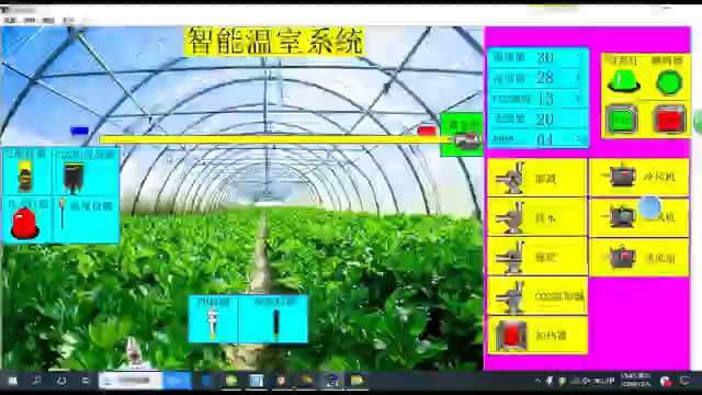 组态王仿真动画