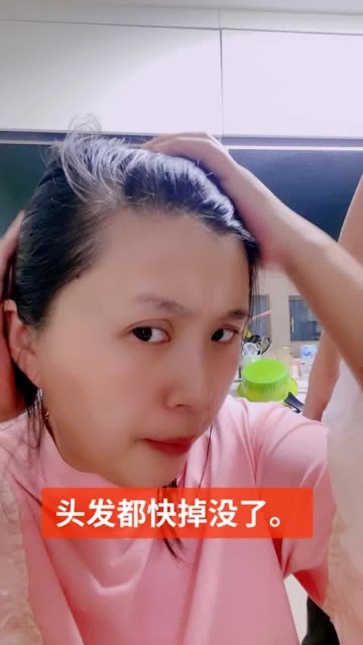 发际线修容隐形粉