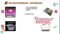 餐饮服务食品留样易忽视的几个问题