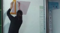《平行四边形的面积》课堂实录