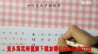 师讯2017最热门幼儿简笔画教程之简笔画教程:两分钟学画30个手帐花边